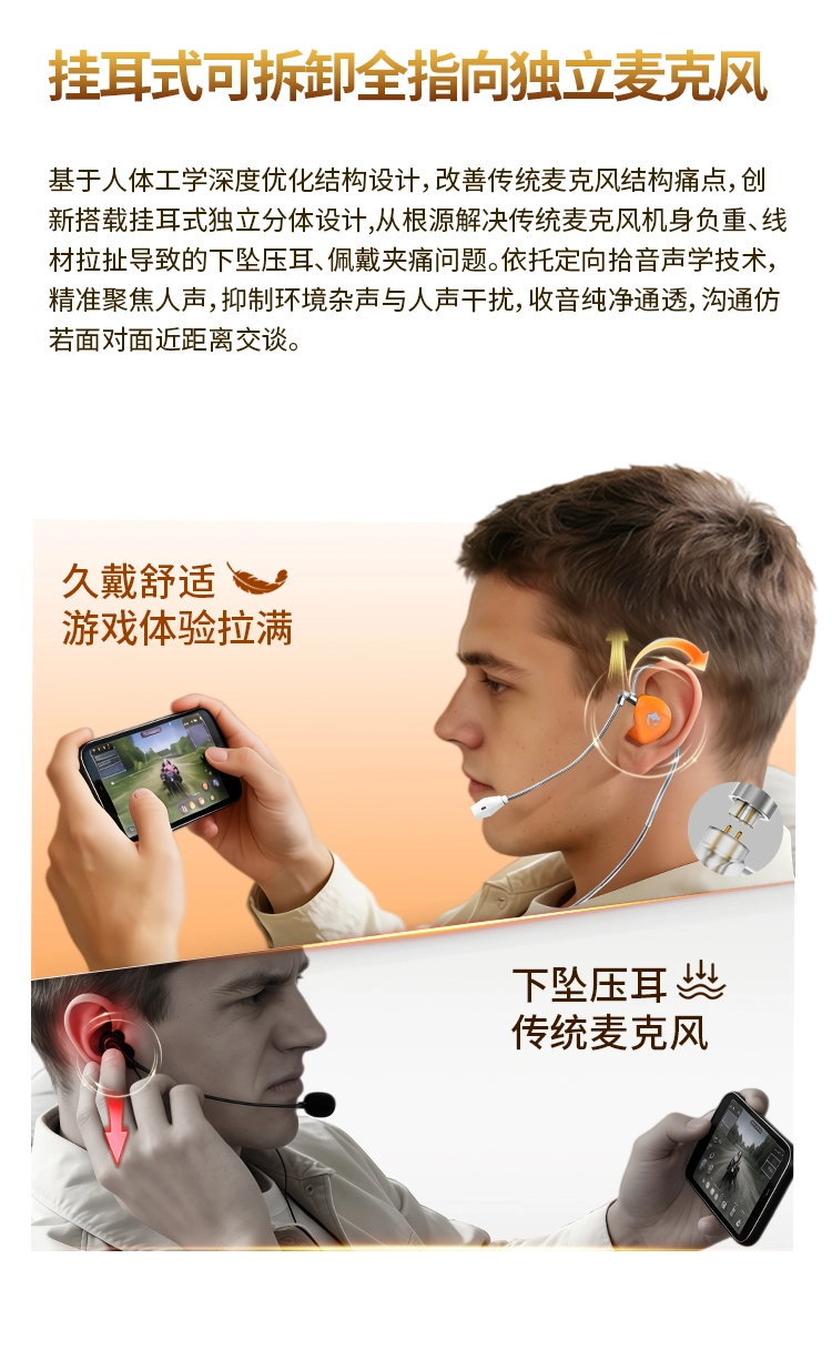 EPZ G20 Pro – EPZ耳机