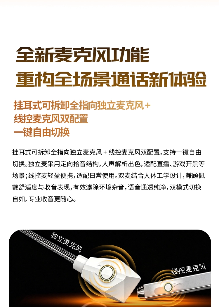 EPZ G20 Pro – EPZ耳机